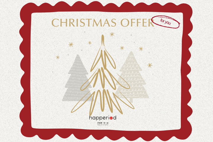 12月聖誕優惠 – happeriod