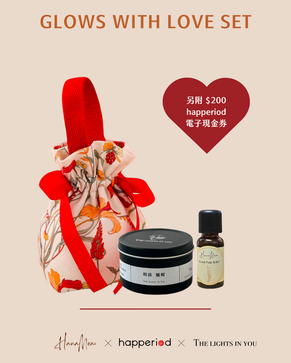 GLOWS WITH LOVE Bundle Set 在愛中綻放 聯乘套裝 – happeriod