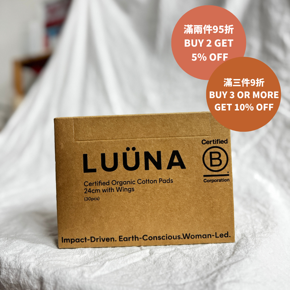 LUÜNA Naturals 有機棉日用衛生巾 24cm（30片裝） – happeriod
